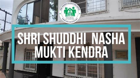 Ppt Shri Shuddhi Nasha Mukti Kendra Powerpoint Presentation Free