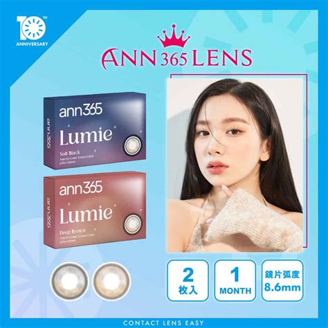 Biofinity Xr Toric 散光 Contact Lens Easy