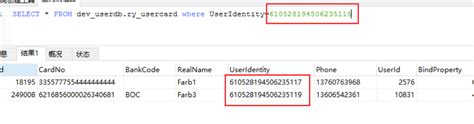 why does mysql select where clause query wrongly stack overflow