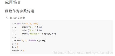 python 匿名函数、列表推导式及生成器 python中匿名函数生成列表 csdn博客