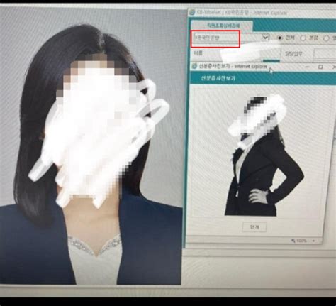 Kb국민은행팀장예비신부불륜사건 2021 네이버 블로그