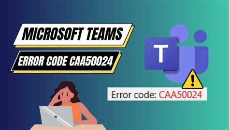 Ошибка Caa50024 Microsoft Teams