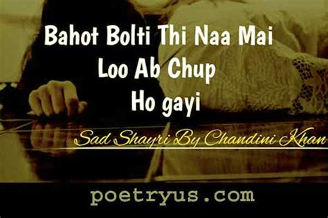 Chup Shayari Image Poetry Urdu And Hindi Khamosh Status English Sms