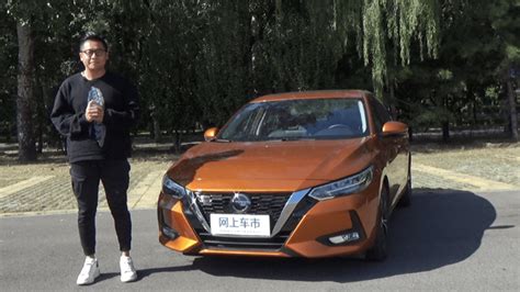 9 14万左右预算买什么车？日产轩逸，告诉你五大推荐理由 凤凰网视频 凤凰网
