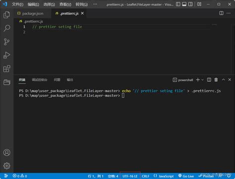 【prettier error resolving prettier configuration for x xxx prettierrc