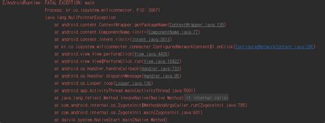 java how i process nullpointerexception on android