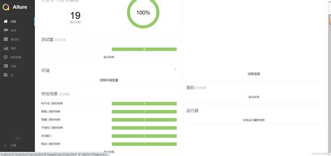 python代码实现判断三角形类型，使用pytest进行代码测试，生成allure测试报告 源码巴士
