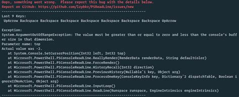 system argumentoutofrangeexception the value must be greater than or