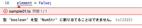 typescriptの型エイリアスにまつわるあれこれ：typescriptのtypeあれこれシリーズ（9） ＠it