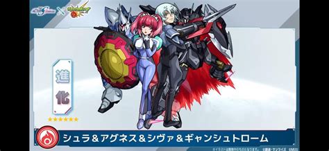 【情報】2 15 日版生放送 劇場版暴雷警告 合作 Seed劇場版、七代光轟、獸改 寶藏院胤榮 怪物彈珠 哈啦板 巴哈姆特