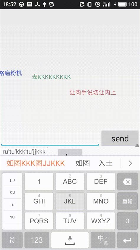 android自定义view实现弹幕效果 android