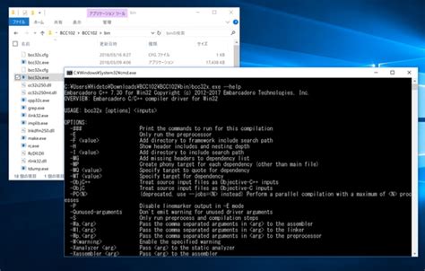 「clang」互換版を追加 ～無償コンパイラー「embarcadero c compiler」の最新版 窓の杜