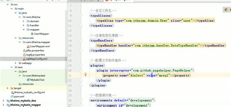 java202304java学习笔记第六十六天 ssm 动态sql plugins分页助手实现 csdn博客