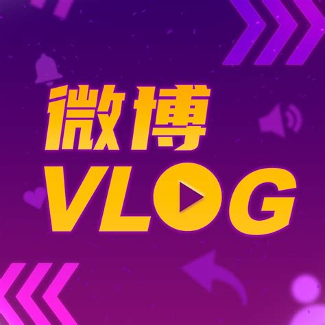 大奉打更人新浪掃樓 敲鑼打鼓 新浪電視 的微博精選 微博站