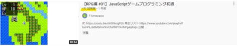 javascriptでゲームは作れる？初心者でも楽しめるゲーム制作｜kredo blog