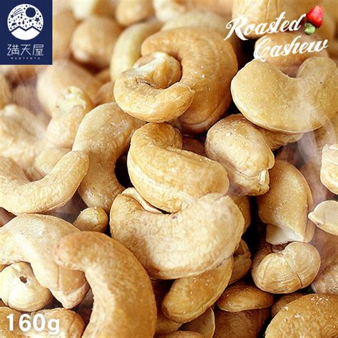 【楽天市場】素煎り カシューナッツ 160g：満天屋 Mantenya