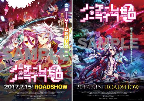 交換無料！ ノーゲームノーライフ0映画特典 限定品 Asakusa Sub Jp
