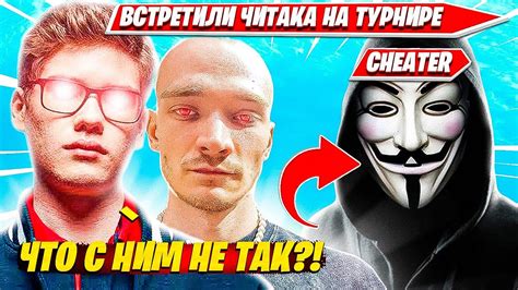 Toose Mirwana ПРОТИВ НАГЛЫХ ЧИТАКОВ НА ДУО ТУРНИРЕ ФОРТНАЙТ ТУЗ