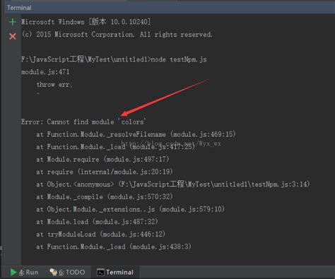 关于node下载的模块无法使用（cannot find module）解决方法 error cannot find module node