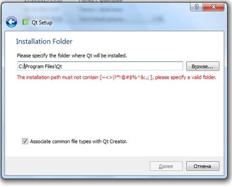 can t install qt on windows qt forum