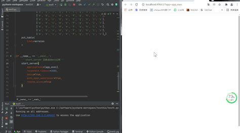 不用h5，直接使用pywebio模块实现网页 pywebio input 请选择你的性别 choices [ csdn博客