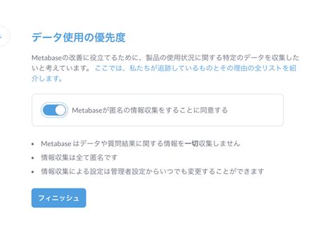 docker composeを使用したmetabeseの構築 docker qiita