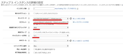 ec2 インスタンスコピー ssh tartploaty