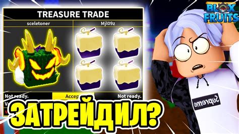 ТРЕЙД ФРУКТ ДРАКОНА 🐉 24 ЧАСА в Blox Fruits ЧТО ДАЮТ ЗА Dragon Fruit в