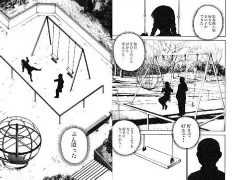 よくこのシーンだけ貼られてるけど 殴った奴は生まれつき痛覚がなくて母親か くうちゃん さんのマンガ ツイコミ 仮