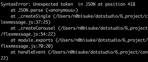 node jsにてsyntaxerror unexpected token in json qiita