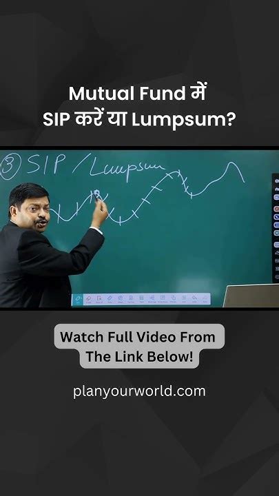 Mutual Fund में Sip करें या Lumpsum Sip In Mutual Fund Lumpsum