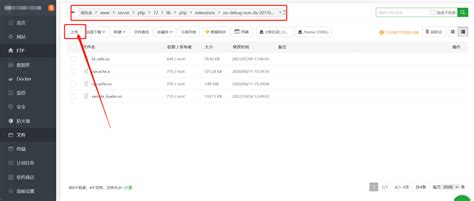 3 修改i配置 （如已修改配置，请忽略此步骤，不必重复添加）