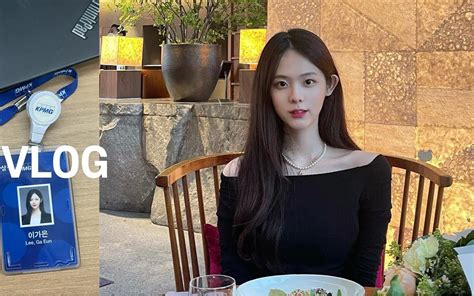 【gaeeun】上班族vlog、我辞职了 最后一天上班 、辞职后开始在巴黎生活三个礼拜 、 我的职业生涯