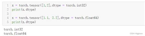 pytorch数据类型与转换 torch tensor torch floattensor python 脚本之家