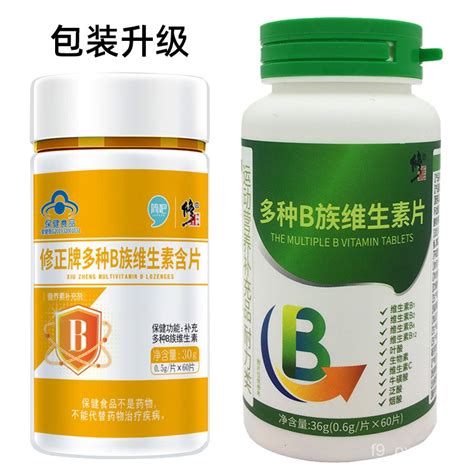 修正牌多种b族维生素含片复合维生素b咀嚼片b1 B2 B6 B12补vb牛磺酸叶酸60片 瓶 Cbdg Shopee Singapore