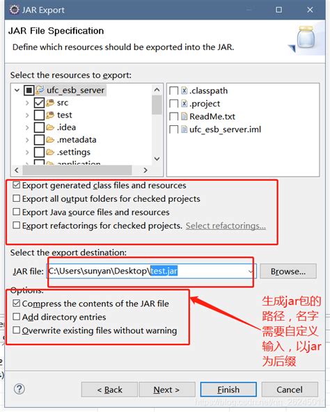 eclipse生成jar包步骤。 eclipse编译jar csdn博客
