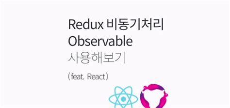 redux observable 예제 따라해보기 feat react typescript 필오의