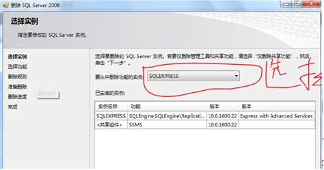 sqlserver delete 依存関係 無効 relaxsuppo