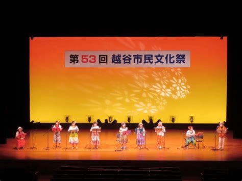 【越谷市】市民による文化の祭典！「第54回 越谷市民文化祭」が11月23日から11月26日の4日間開催されるようです！ 号外net 越谷市