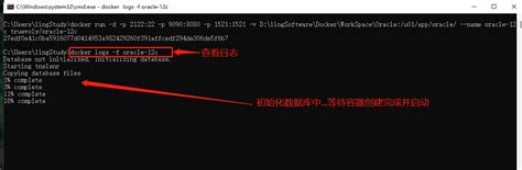 docker中安装oracle 12c docker安装oracle12c csdn博客