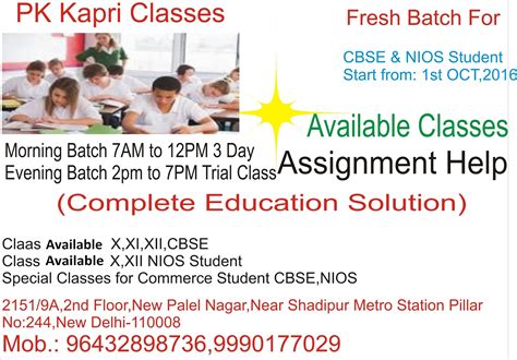online nios solved assignment 2022 23 what is the last date of