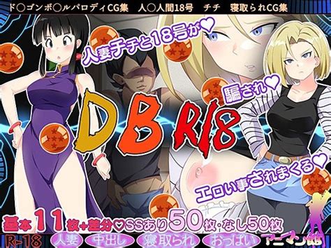 Sao アリシゼーションr18cg集 アニマン館 Fanza同人