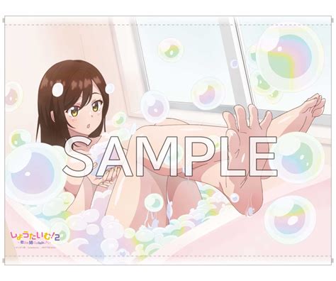 【プレミアム版】「しょうたいむ！2～歌のお姉さんだってしたい」[dvd] Goods Tvアニメ「しょうたいむ！2～歌のお姉さんだって