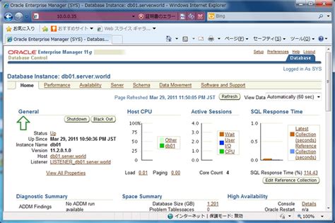 centos 5 oracle database 11g r2 create a database