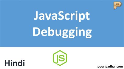 javascript debugging hindi youtube