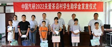 通用技术中国汽研到酉阳县调研乡村振兴工作 花田乡 大溪镇 公司