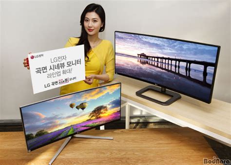 Lg전자 21 9 화면비 34형 29형 곡면 모니터 출시 보드나라