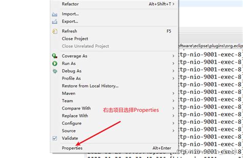 解决eclipse中出现base64encoder cannot be resolved to a type base64 cannot be