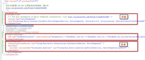 ef开发中entityframework在nfig中的配置问题 mattran 博客园