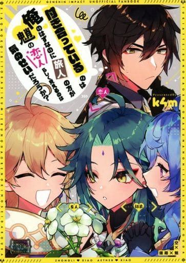 東へ走れ ♡上鳴電気×耳郎響香 僕のヒーローアカデミア 同人誌 同人誌